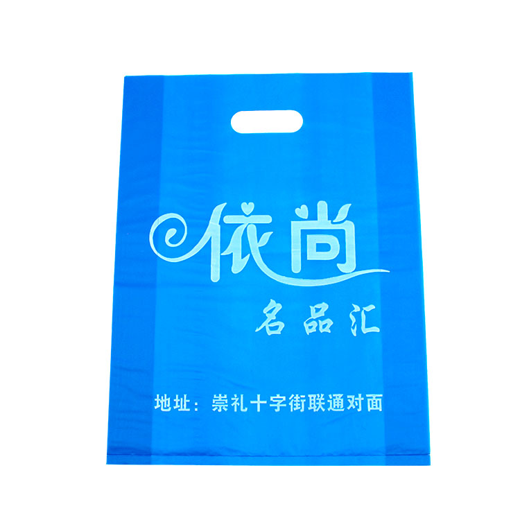 Customized printed logo biodegradable plastic bag | biodegradable ...